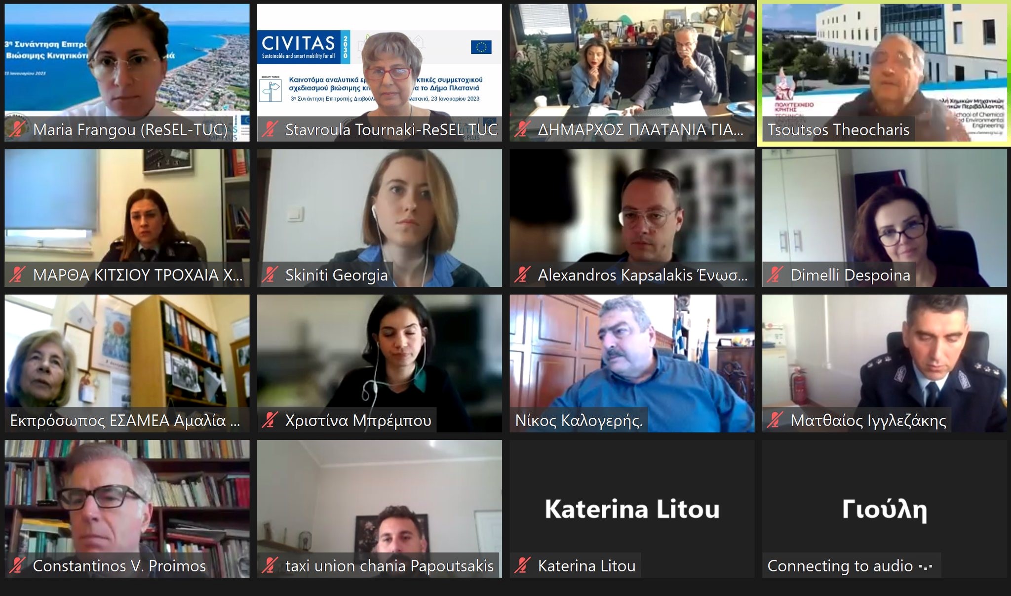 ΕΡΩΤΗΜΑΤΟΛΟΓΙΑ - ΣΒΑΚ Δήμου Πλατανιά - Σχέδιο Βιώσιμης Αστικής ...